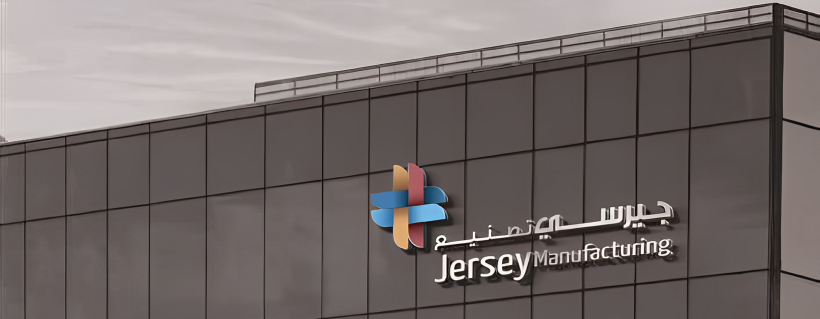Jersey Manufacturing